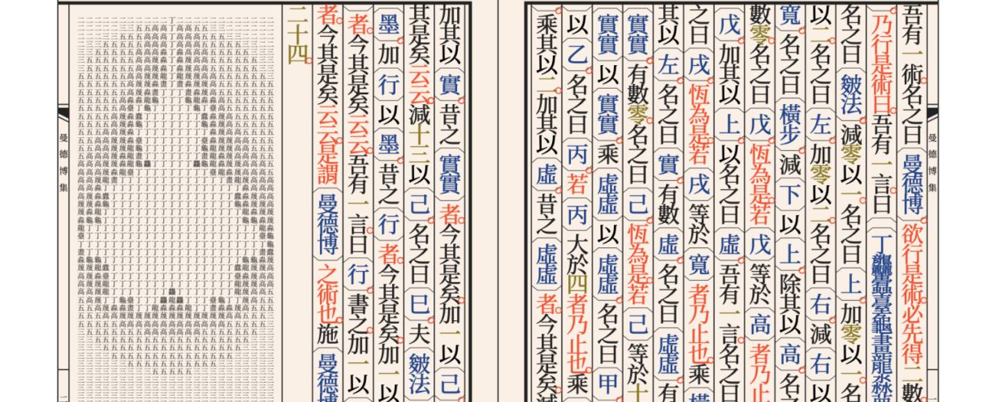 Cmu Senior Develops World S First Classical Chinese Programming