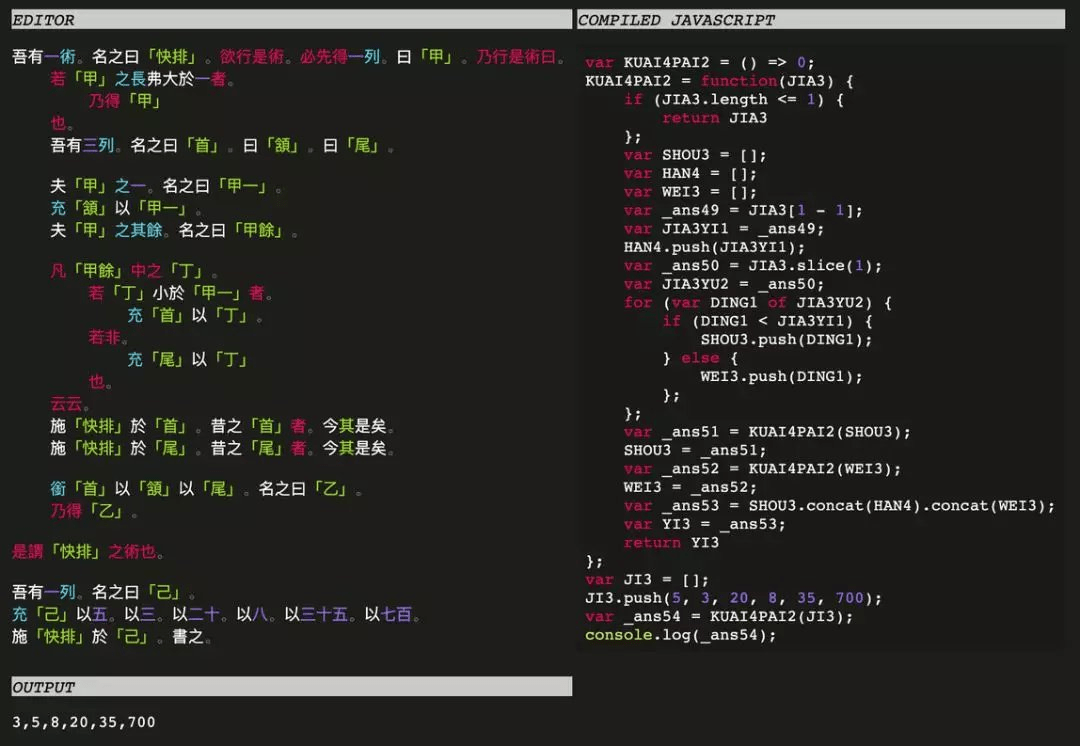 Cmu Senior Develops World S First Classical Chinese Programming